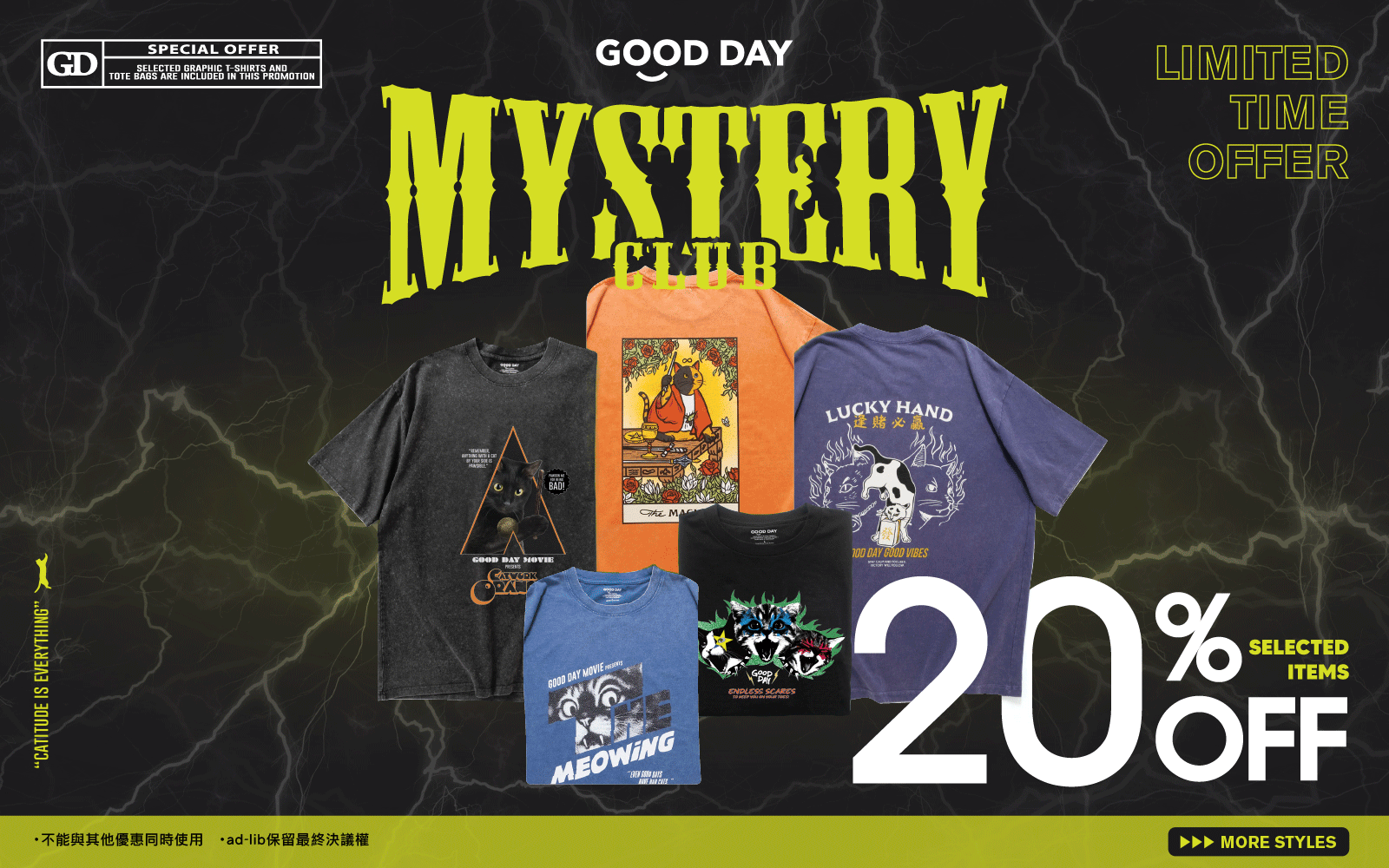 ad-lib | Life is Now